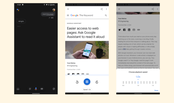 “Read this page”、Googleアシスタントがウェブページの読み上げに対応
